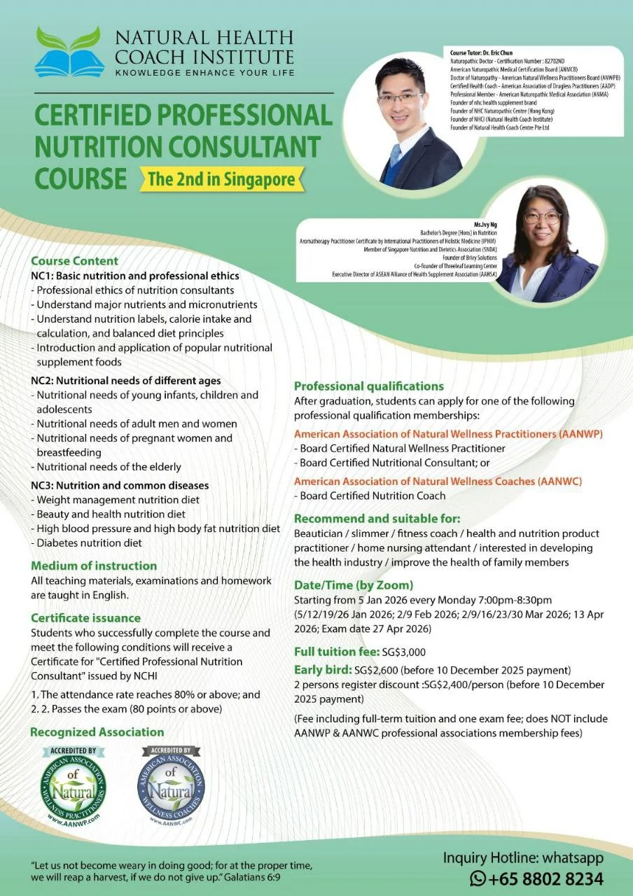 Certified Professional Nutrition Consultant Course